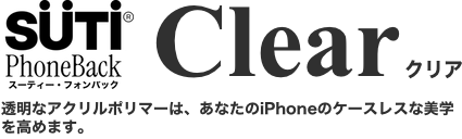【送料無料】Suti PhoneBack - TokyoTool x MP2L