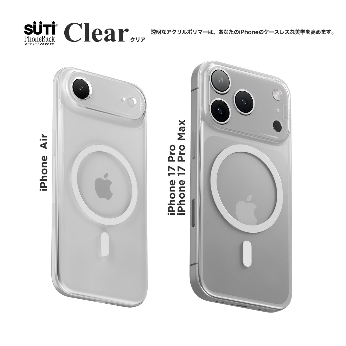 【送料無料】Suti PhoneBack - TokyoTool x MP2L