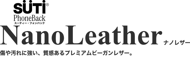 【送料無料】Suti PhoneBack - TokyoTool x MP2L