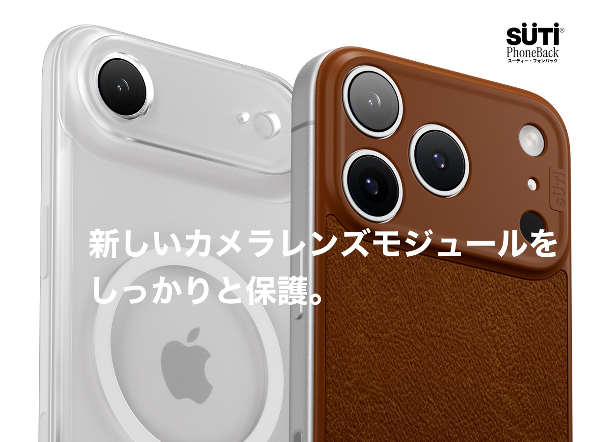 【送料無料】Suti PhoneBack - TokyoTool x MP2L