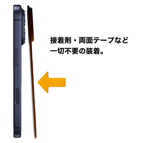 【送料無料】Suti PhoneBack - TokyoTool x MP2L